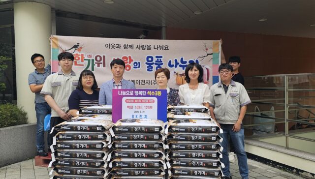 Home - BK electronics